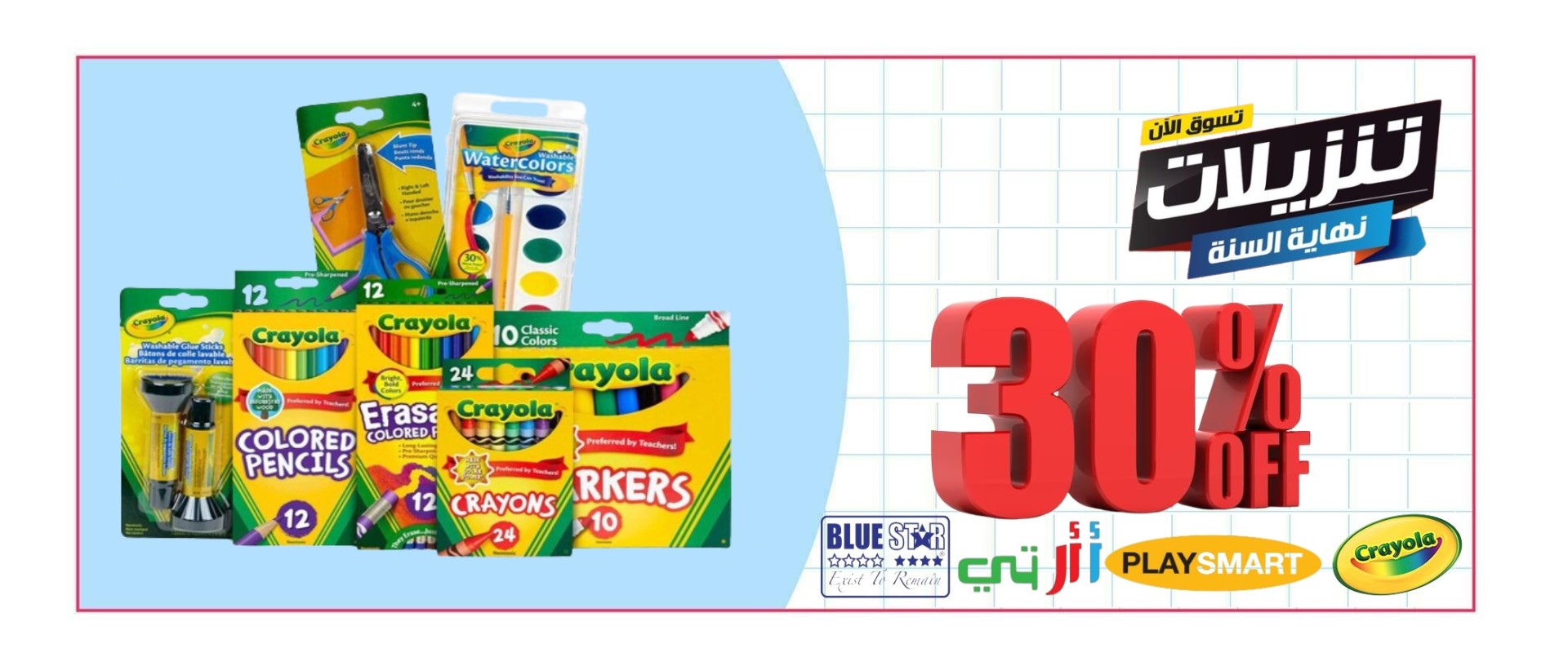 Best Stationery Store Book Kuwait | Art Book Store